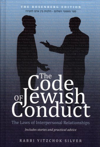 Out of Print | The Code of Jewish Conduct | Pomeranz Bookseller